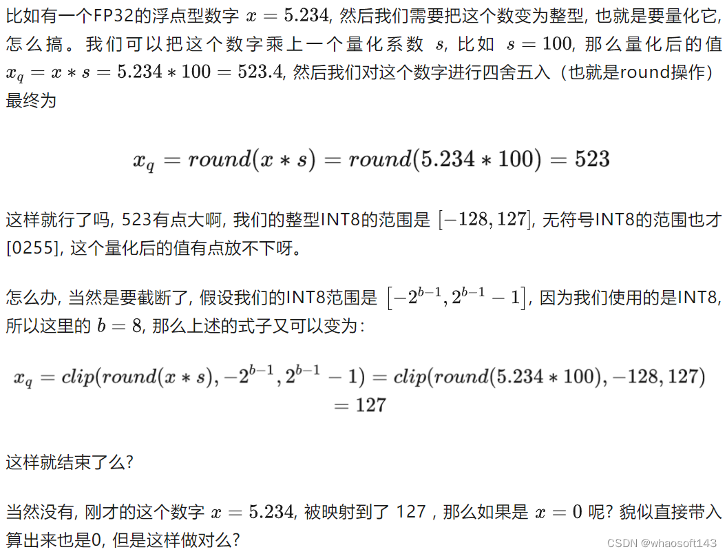 神经网络int8量化~部署tensorrt树莓派 Csdn博客 