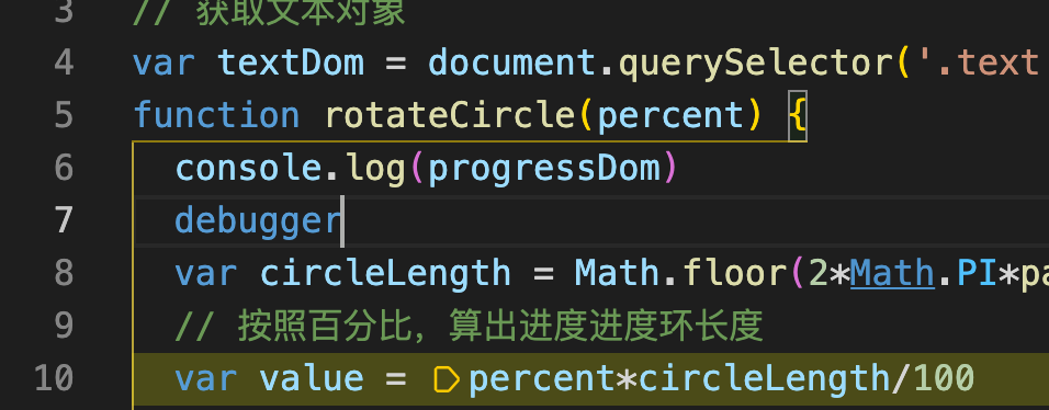 vscode中debugger_vscode中debugger查看-CSDN博客