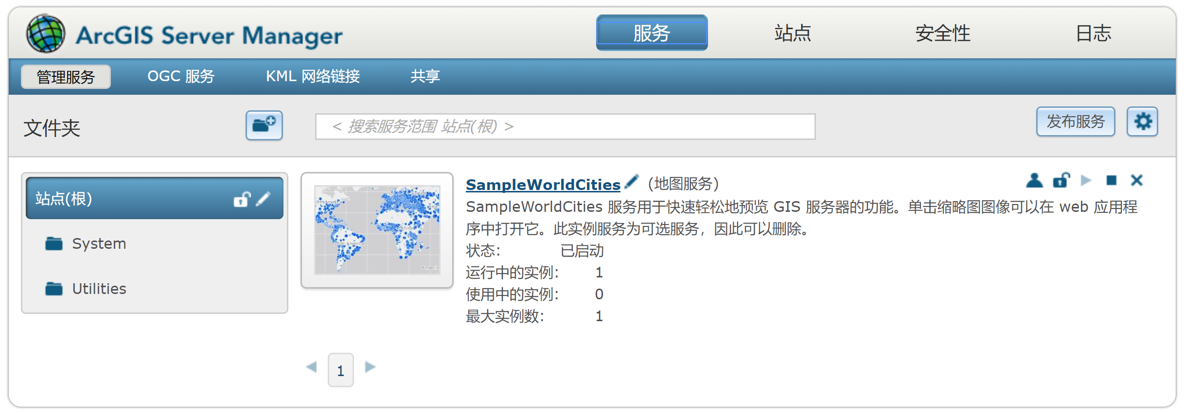 arcgis连接orcacle，并将数据存入sde，将sde中数据发布成服务_arccatalog连接oracle数据库-CSDN博客