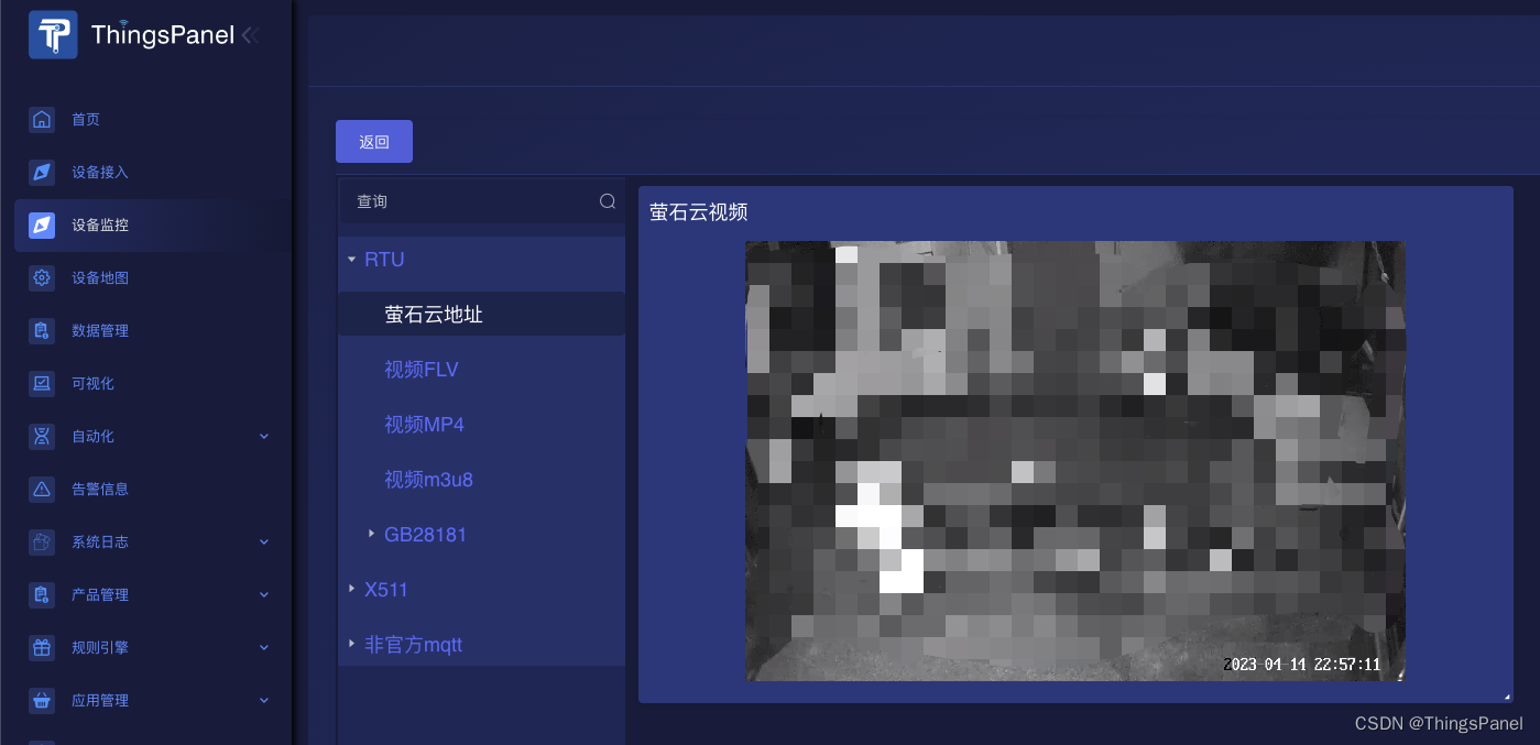 ThingsPanel物联网平台添加萤石云摄像头视频播放地址_thingspanel萤石-CSDN博客