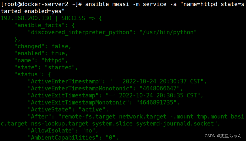 Ansible_ansible sed-CSDN博客