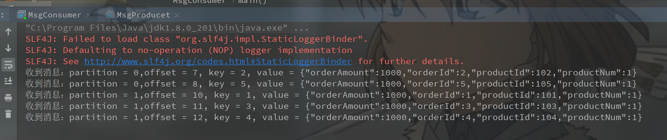 Java客户端访问Kafka & 重点配置参数理解_java连接kafka 设置登录参数-CSDN博客