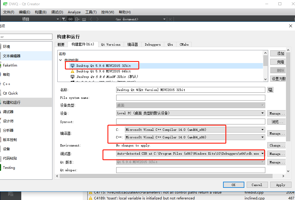 Qt5.9.6+MSVC2015安装配置（附带全部安装包）-CSDN博客