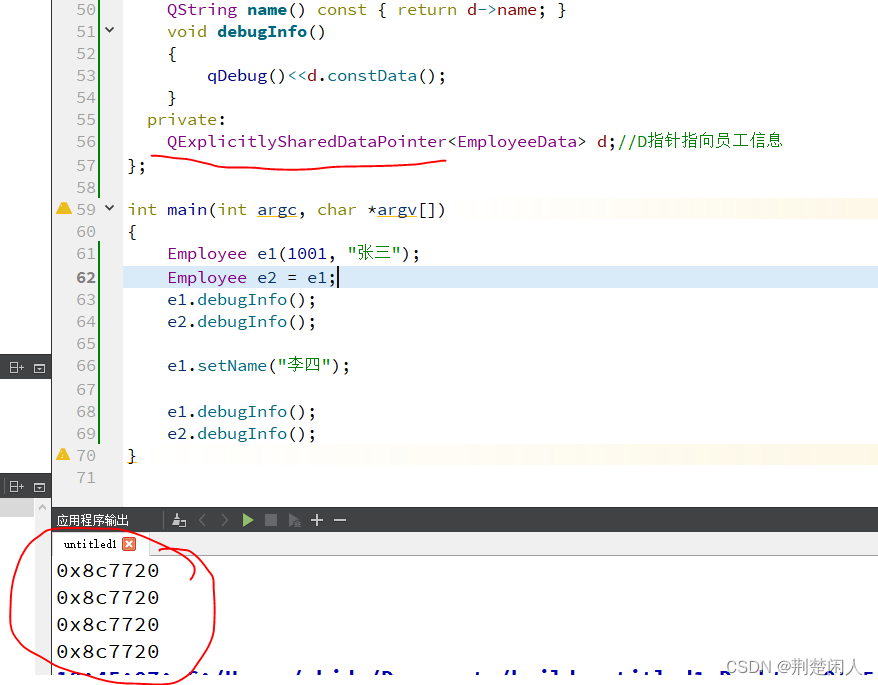 Qpointer、qscopedpointer、qshareddatapointer等指针用法总结 Csdn博客
