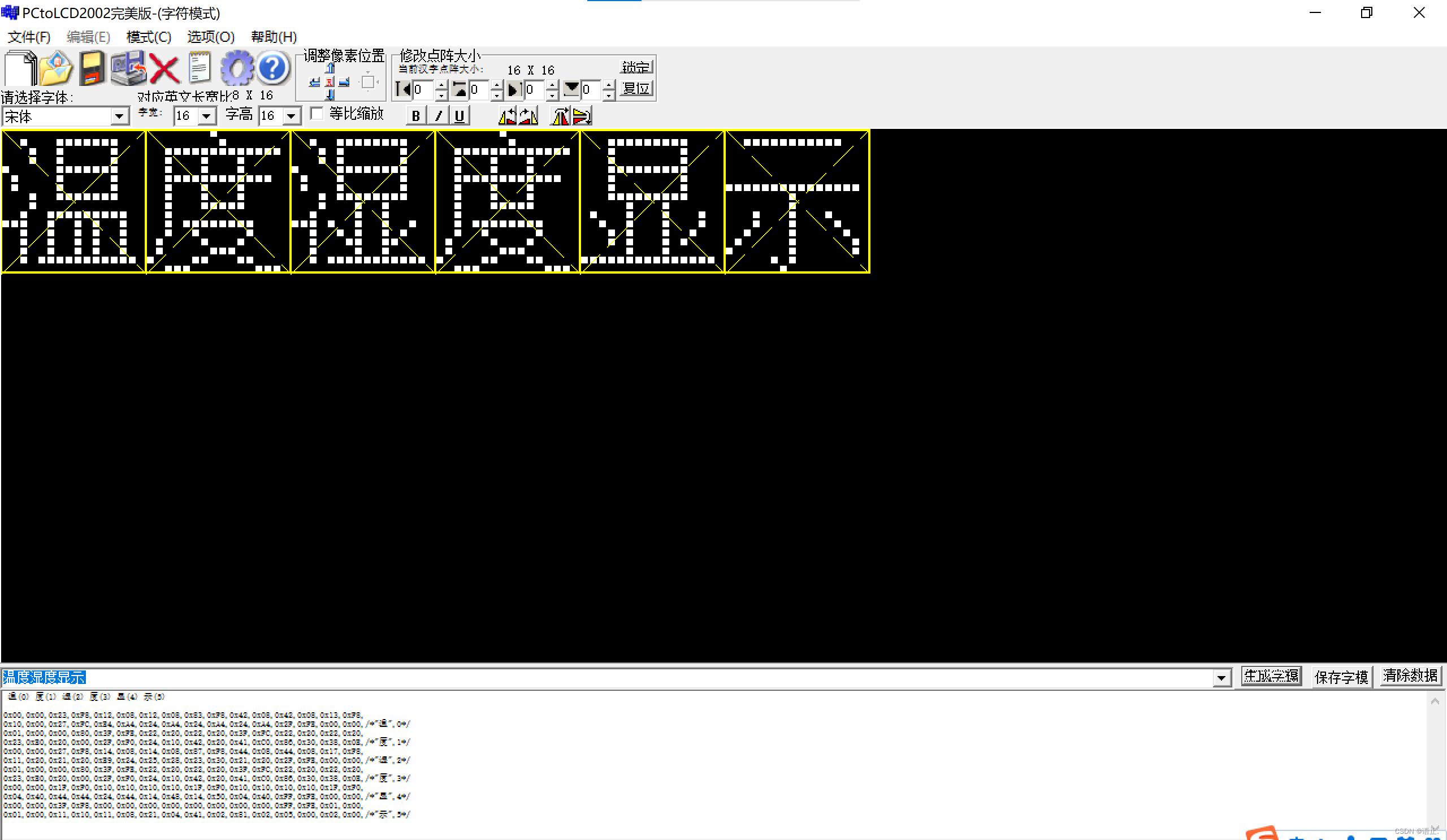 基于STM32的温湿度的OLED（4SPI）显示_温湿度显示在oled-CSDN博客
