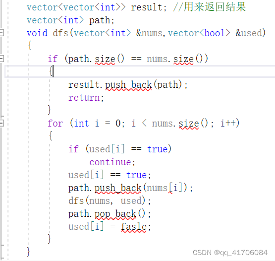 关于leetcode上回溯问题的简单作答leetcode简化路径为什么要pop Csdn博客