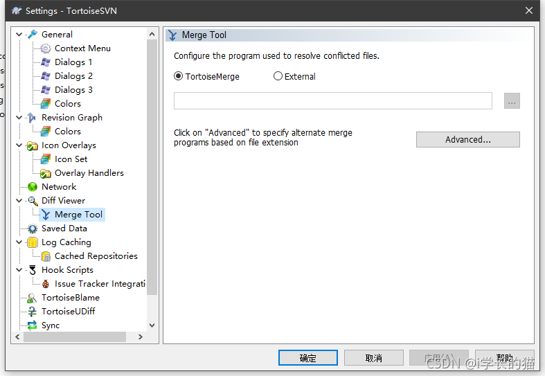 Svn 使用beyondcompare 来版本对比bcompare Svn 版本号对比 Csdn博客 7945