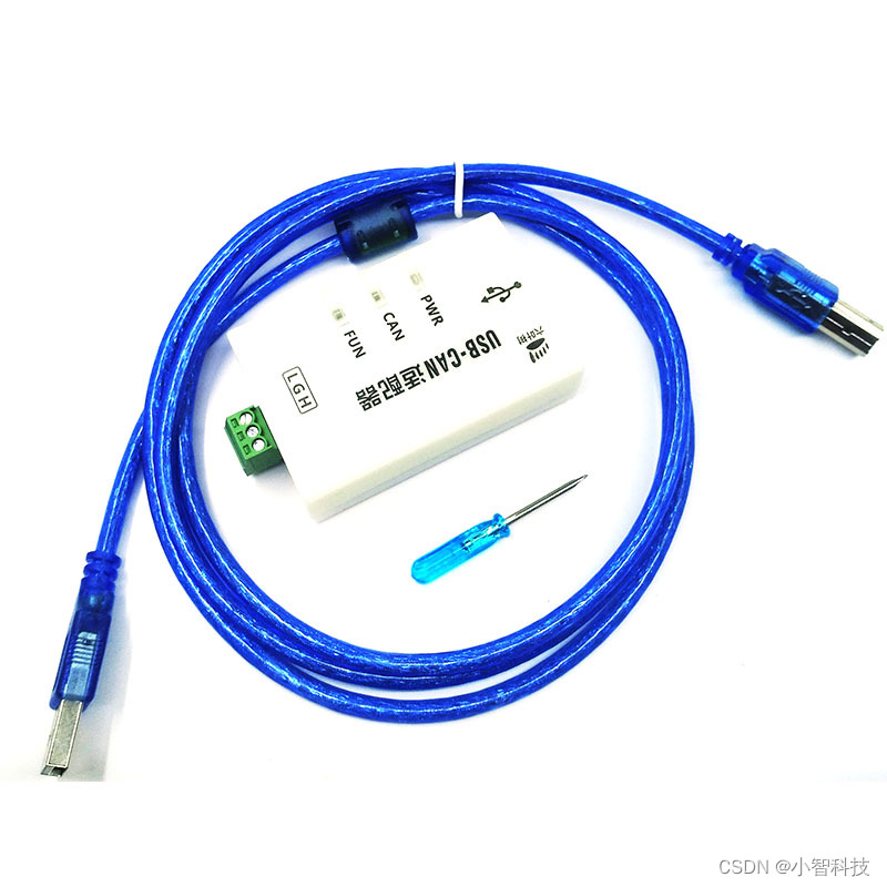 香橙派(Orange Pi)树莓派开发板USBCAN适配器usb转can调试软件使用教程_香橙派 can总线-CSDN博客