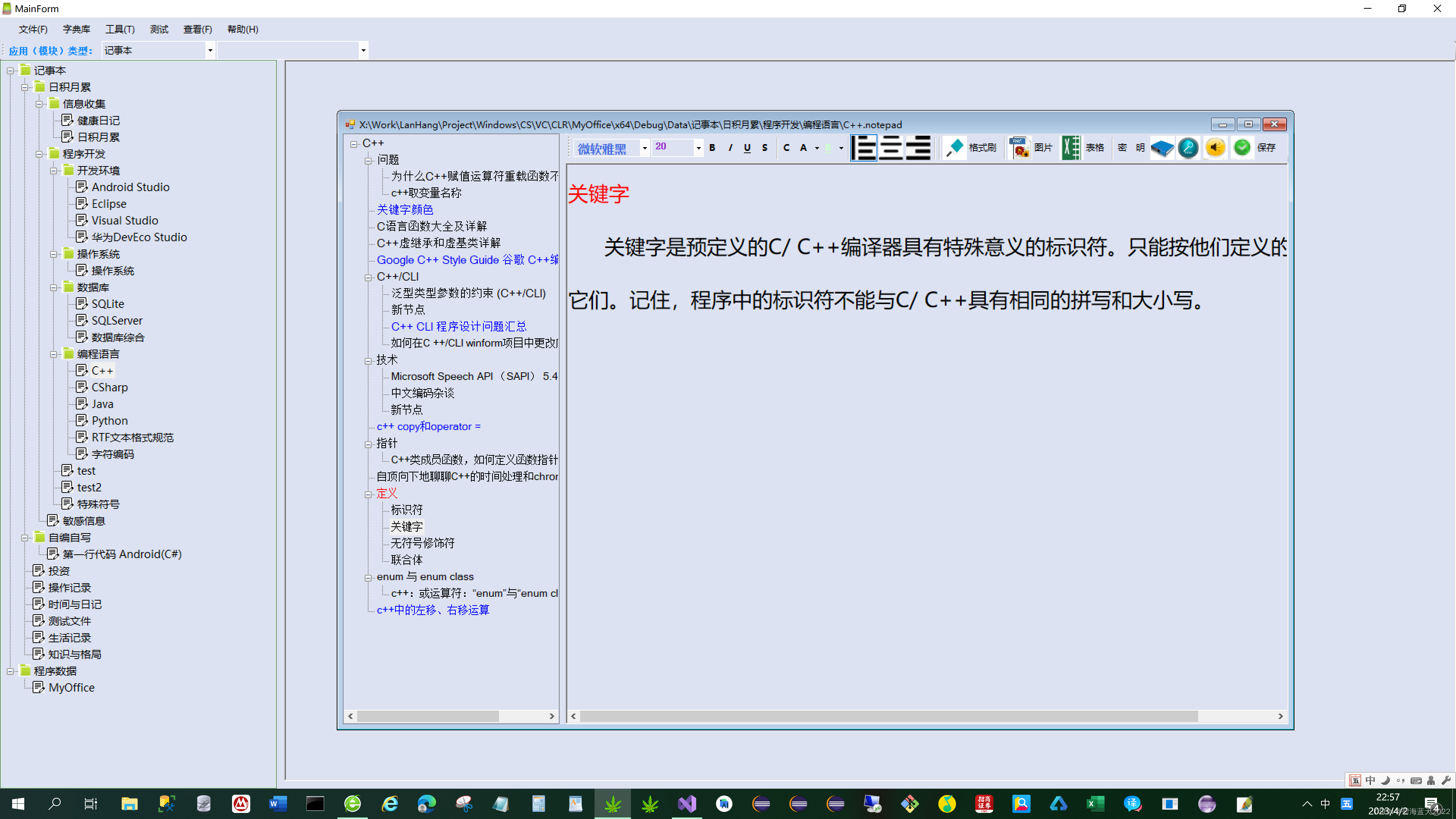 设计一个兼容C++ CLI中的System::Drawing::Color 和System::Drawing::Font 类_system.drawing与c++对应-CSDN博客