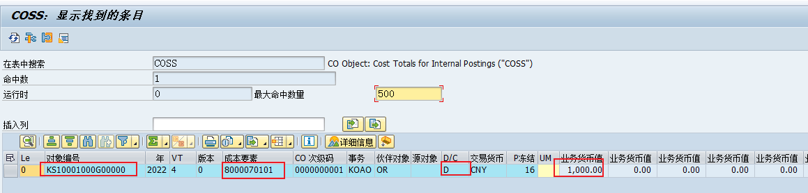 【FICO】COSS与COSP的区别是啥？_sap coss-CSDN博客