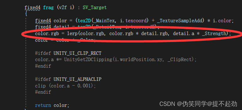 Unity Ugui笔记:mask、rectmask2d和自定义maskunity Mask Csdn博客