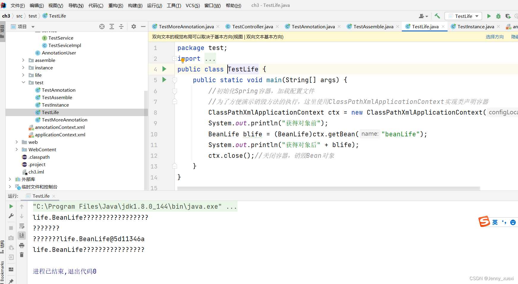 这里运行后出现中文乱码问题，_2022eclipse输出不了中文-CSDN博客