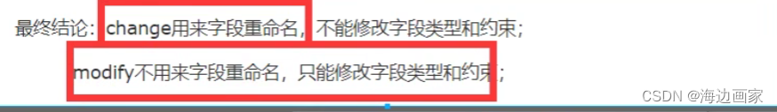 Mysql教程 Csdn博客 