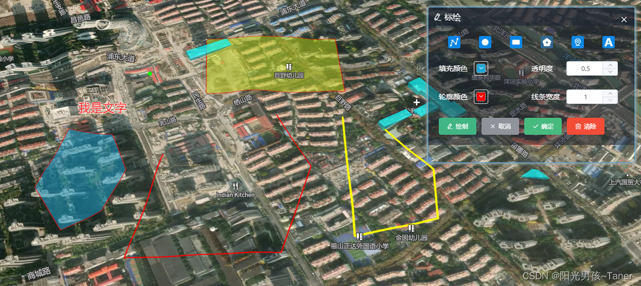 mapbox的标绘并能修改样式_mapbox-gl-draw如何去掉编辑下得拖拽-CSDN博客