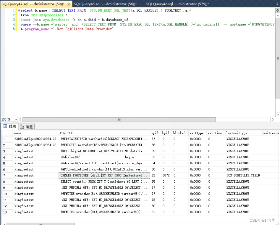 Sql Server数据库资源池连接池爆满处理sqlserver连接池满了 Csdn博客