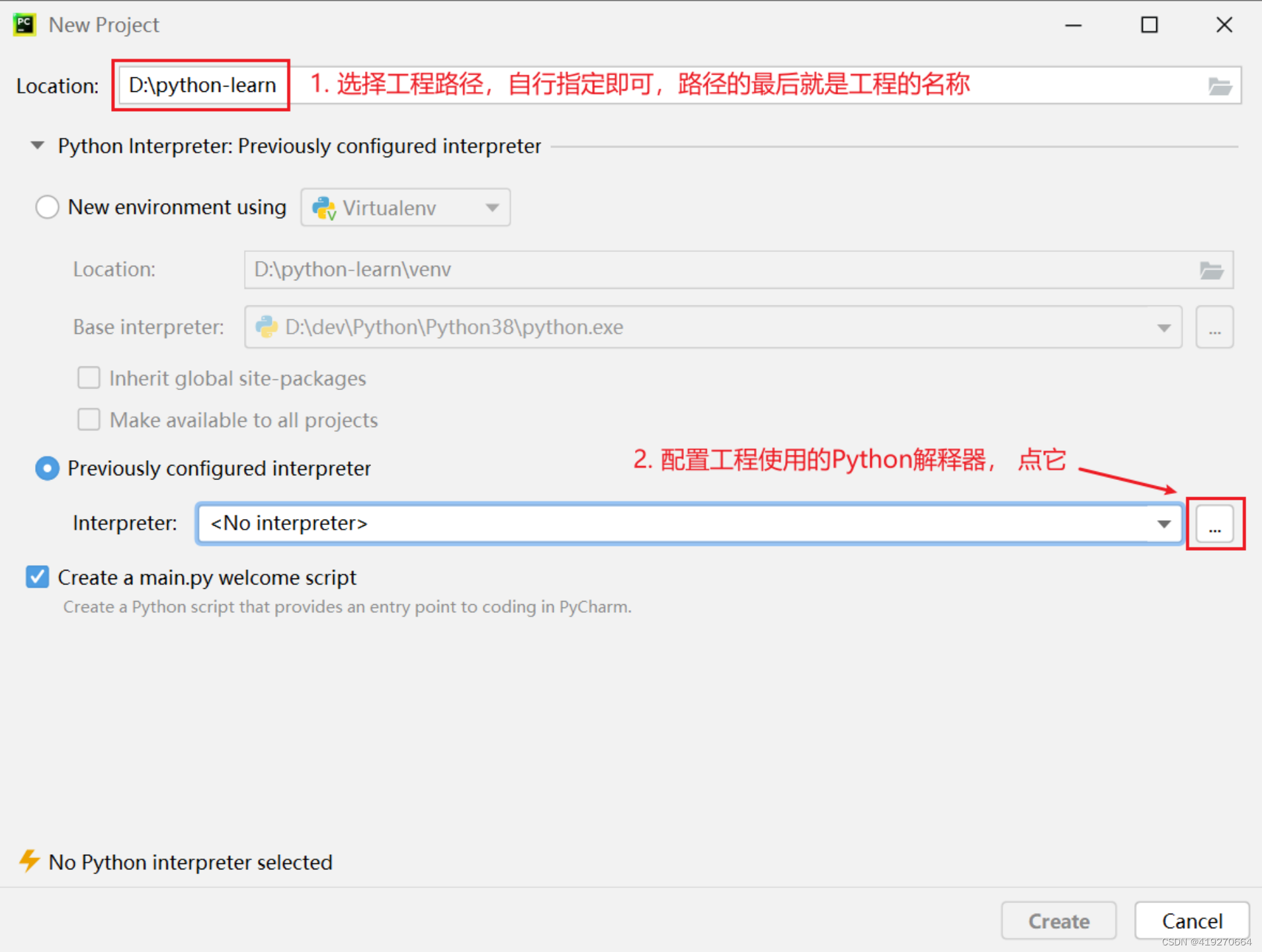 PyCharm安装配置-CSDN博客