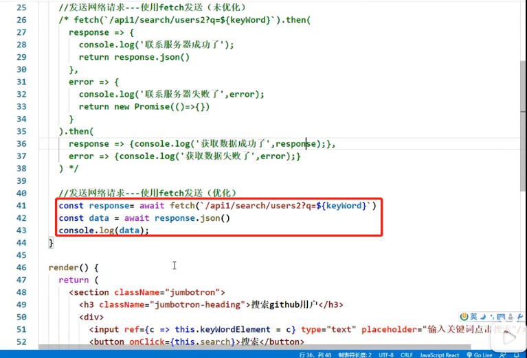 js fetch 和 promise 的链式调用的问题_js fetch promise-CSDN博客