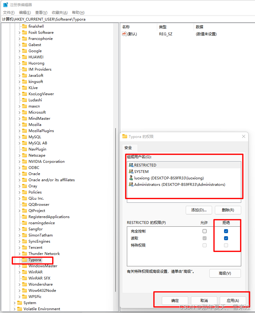 Typora 01118提示this Beta Version Of Typora Is Expired解决办法typora 过期 