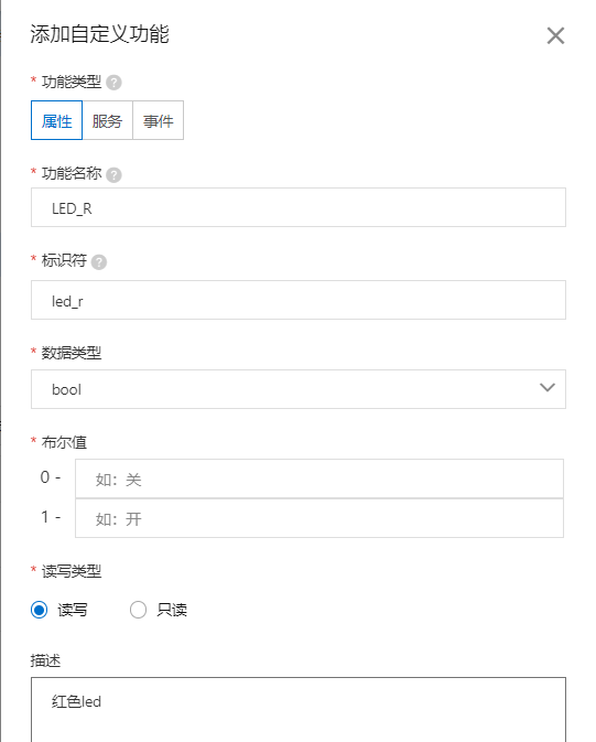 HasS Python 温湿度检测系统及小程序实现 (一) 温湿度检测及数据上云_haas怎样显示温度湿度-CSDN博客