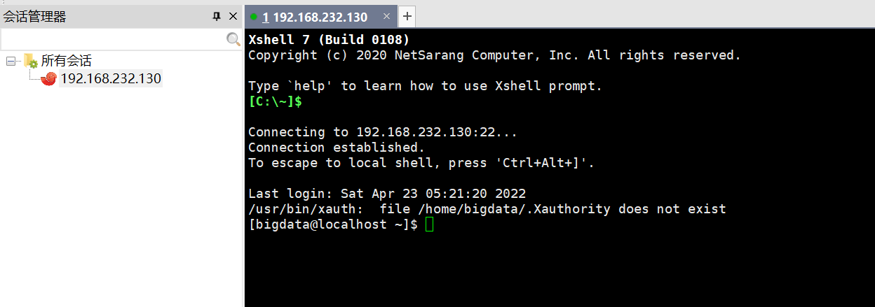 CentOS与Xshell建立连接，/usr/bin/xauth: file /home/bigdata/.Xauthority does not exist 解决_centos xauth ...