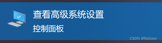 Windows10配置系统/用户环境变量_windows10 修改 userprofile-CSDN博客