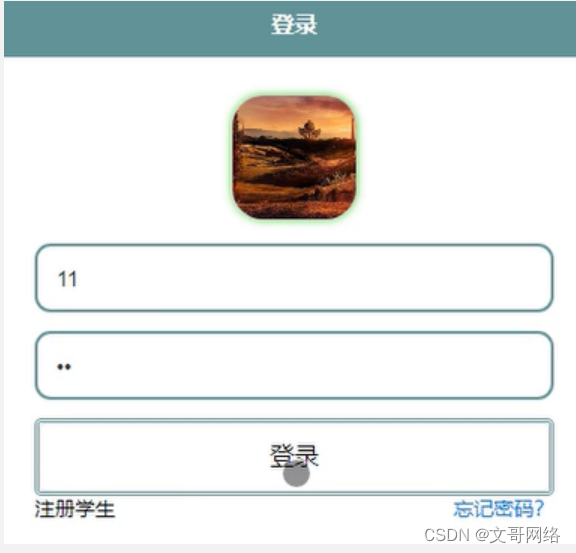 计算机毕业设计springboot基于微信小程序的爱心捐赠平台的设计与实现a9eqa【附源码】 Csdn博客