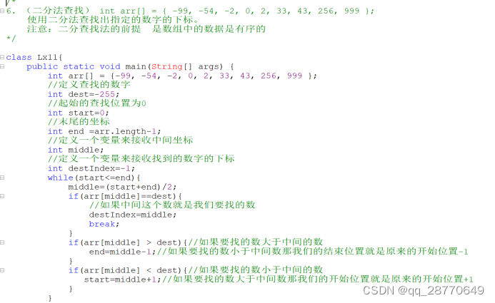 javaSE重点面试_java arraylist默认长度-CSDN博客
