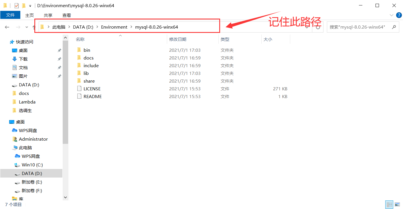 【MySQL】超详细的mysql-8.0.26的下载安装和环境变量的配置_mysql installer 8.0.26下载-CSDN博客
