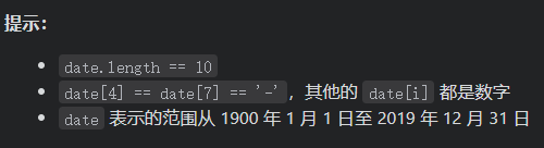 leetcode-1154：一年中的第几天_统计天数 leecode-CSDN博客