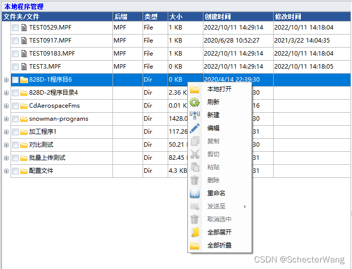 PEANUT插件扩展-CNC程序管理模块-CSDN博客
