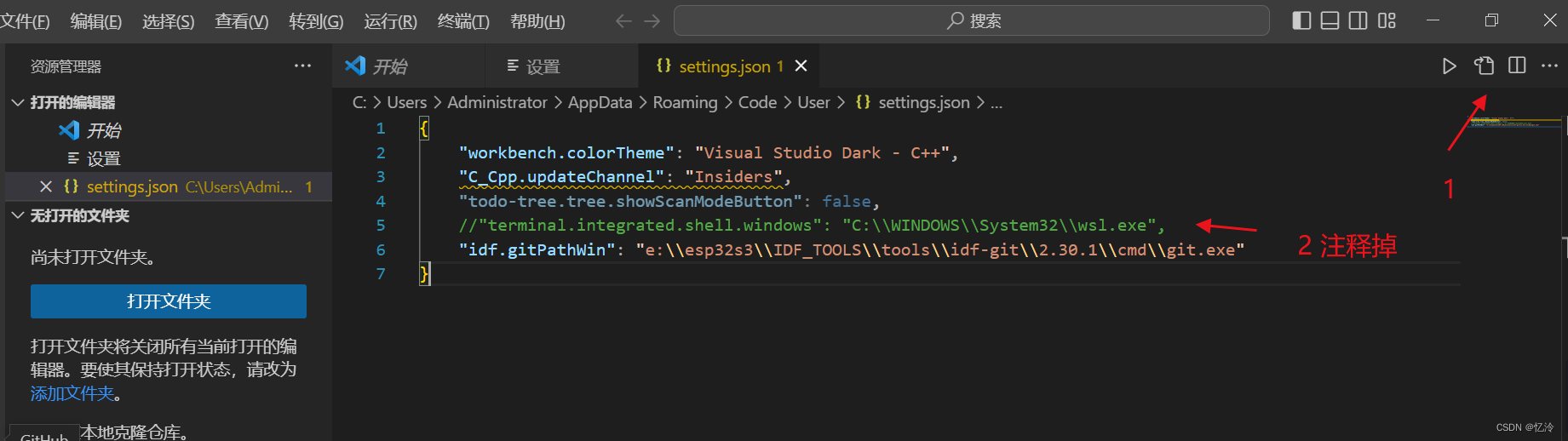 Esp32s3 Vscode 环境搭建及问题解决esp32 Vscode 安装失败 Csdn博客