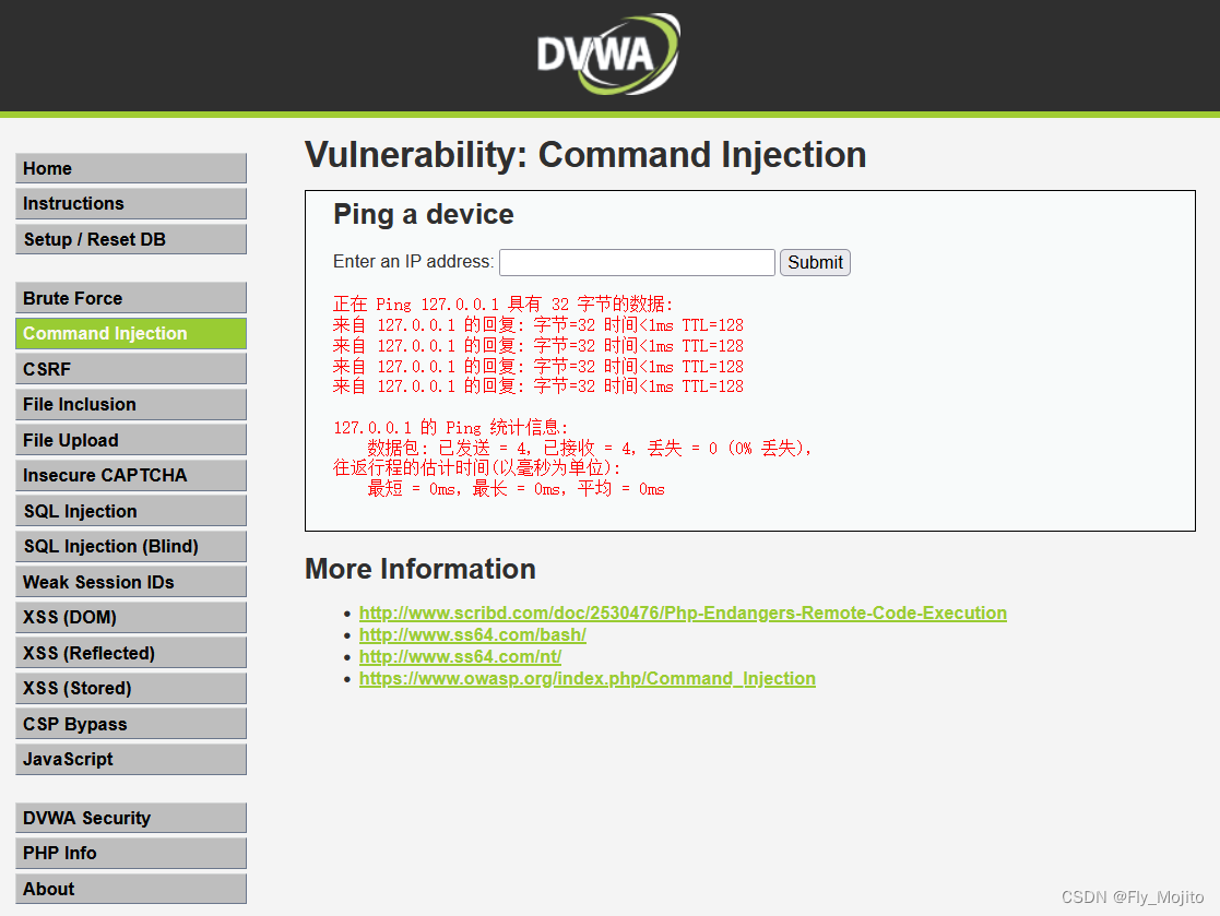 DVWA——Command Injection_完整dvwapage.inc.php-CSDN博客