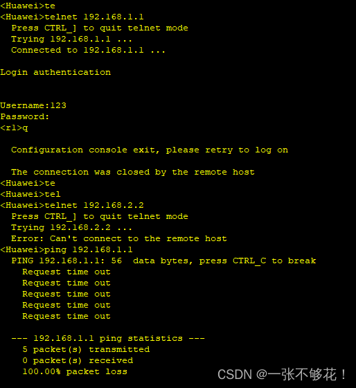 【HCIA】ensp实验——ACL_ia综合实验-CSDN博客