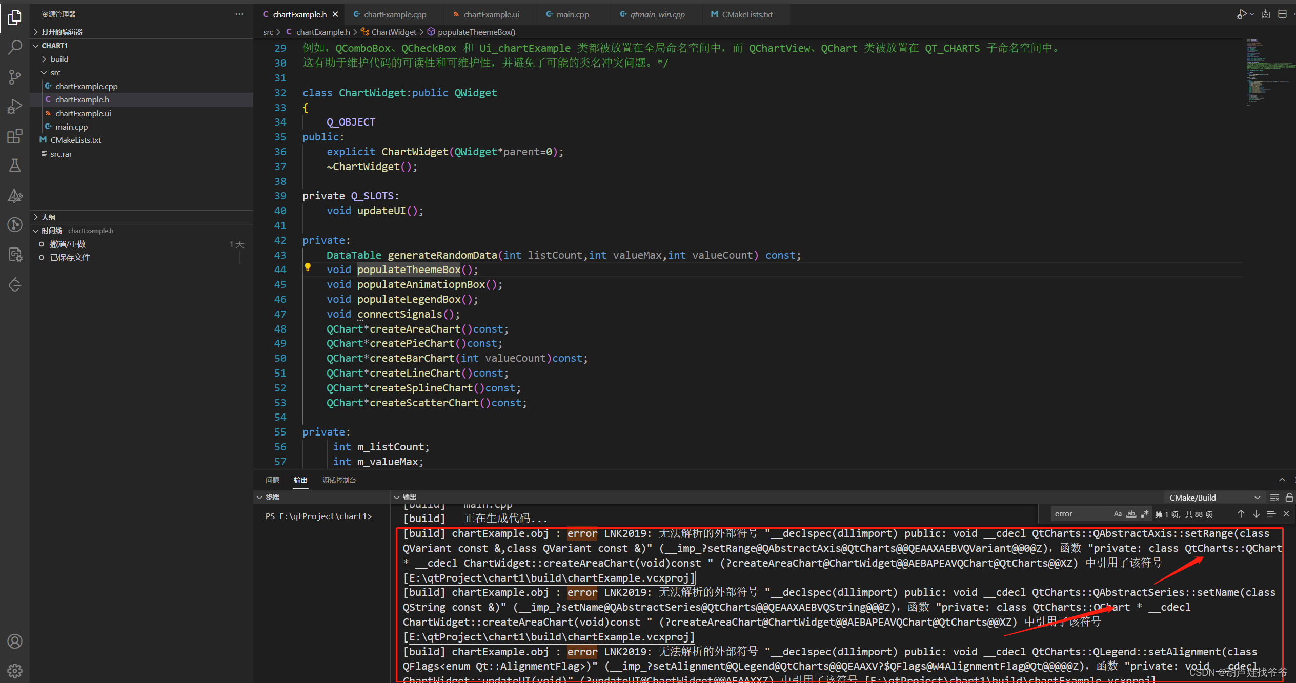 Qt 遇到问题记录_qt銝要umber()-CSDN博客