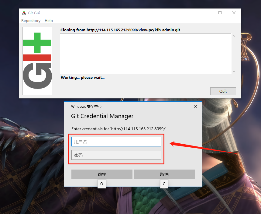 Git GUI Here报错:Clone failed. Cannot fetch branches and objects. See console output for details ...