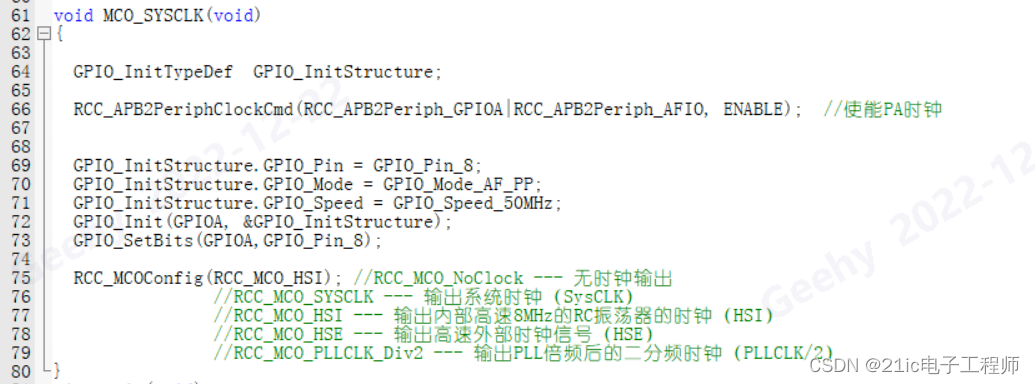 [APM32E103]APM32E103系列CAN通讯受时钟精准影响的测试分析-CSDN博客