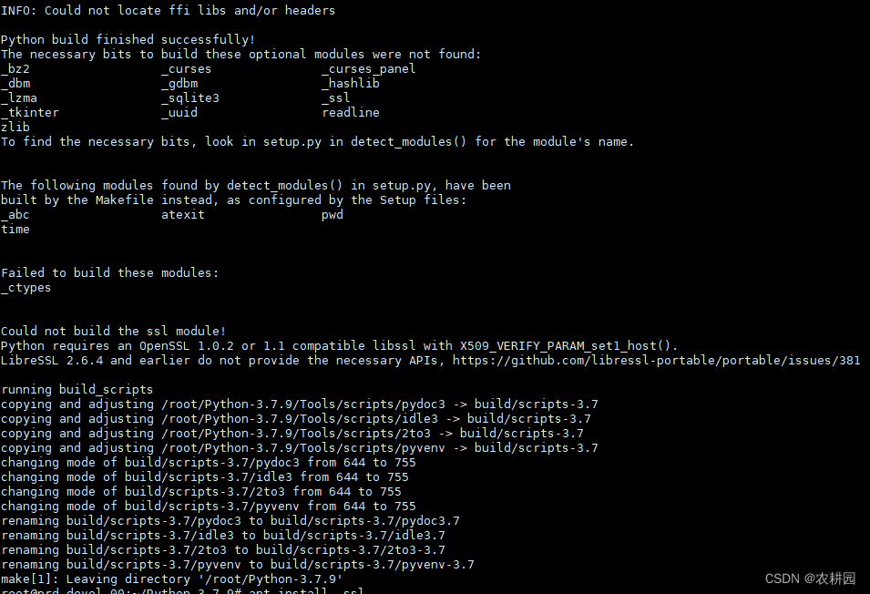 27 | Ubuntu18.04.5 安装python3.7及卸载_ubuntu卸载python3.7-CSDN博客