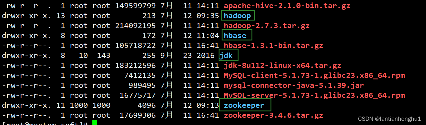 hadoop集群高可用的配置以及hbase的环境配置_hadoop configuration如何配置hbase classpath-CSDN博客