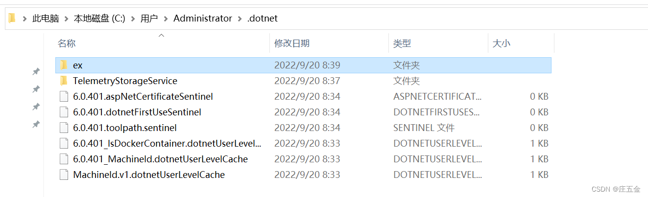 VScode搭建C#环境（.net课程）_dotnet vscode-CSDN博客