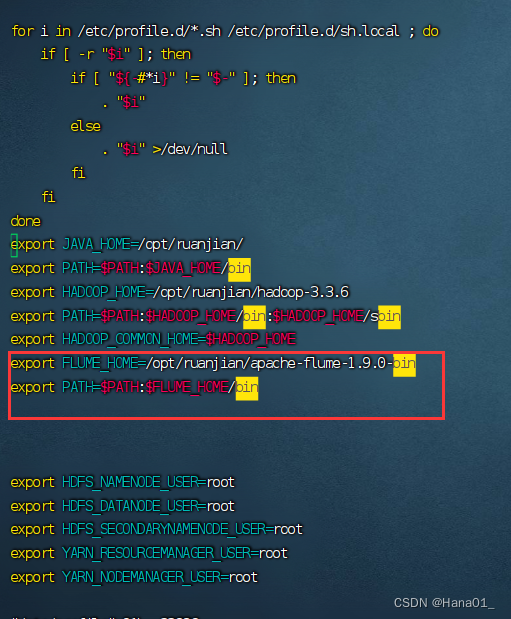flume的安装和部署-CSDN博客