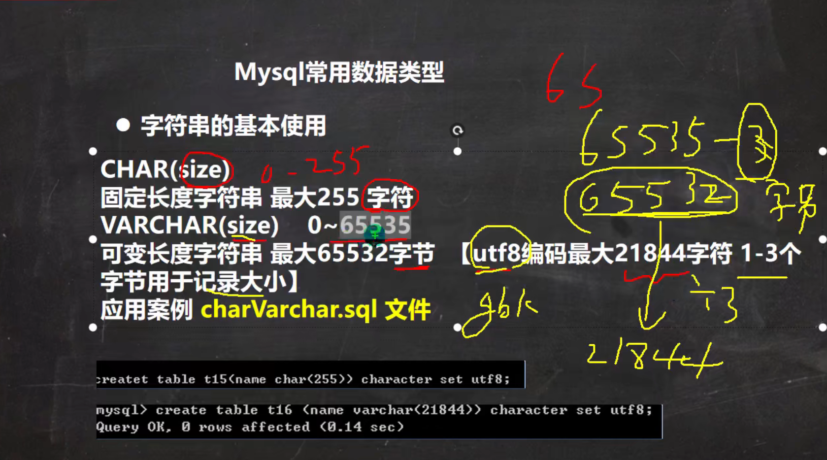 【MySql】学习笔记_oeder-CSDN博客