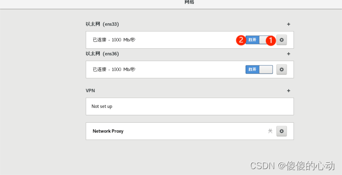 VM配置centos7 DHCP服务器步骤（linux系统）_centos7dhcp服务器配置-CSDN博客