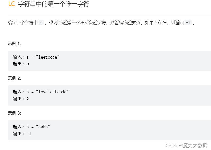 数据结构与算法之哈希表（散列表）data H Iterator Csdn博客