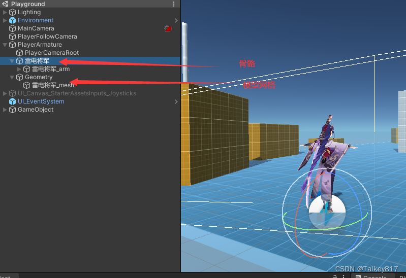 Unityrpg第三人称控制器unity第三人称控制器 Csdn博客 1897