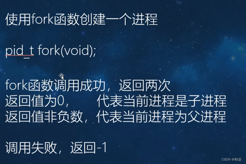 Linux系统编程——进程linux进程编程 Csdn博客