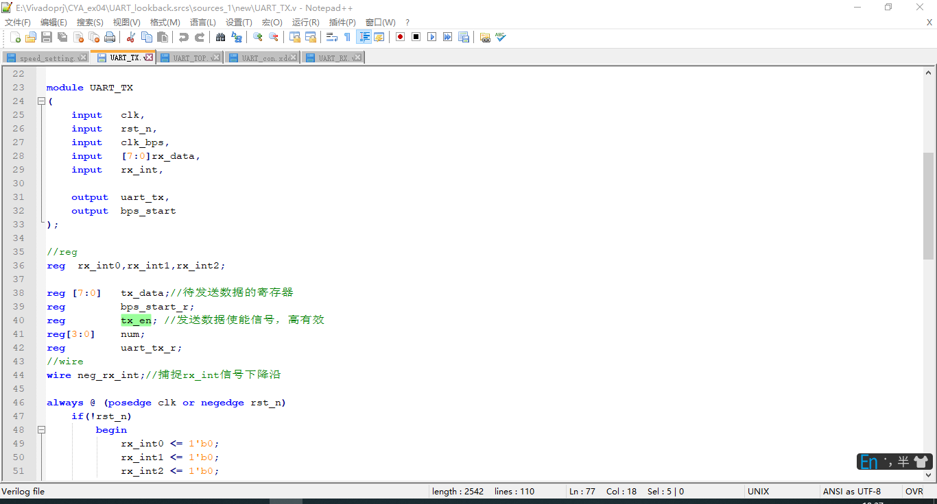 FPGA和USB3.0通信知识记录（5）——基于特权同学图书《Xilinx FPGA伴你玩转USB3.0与LVDS》（Uart ...