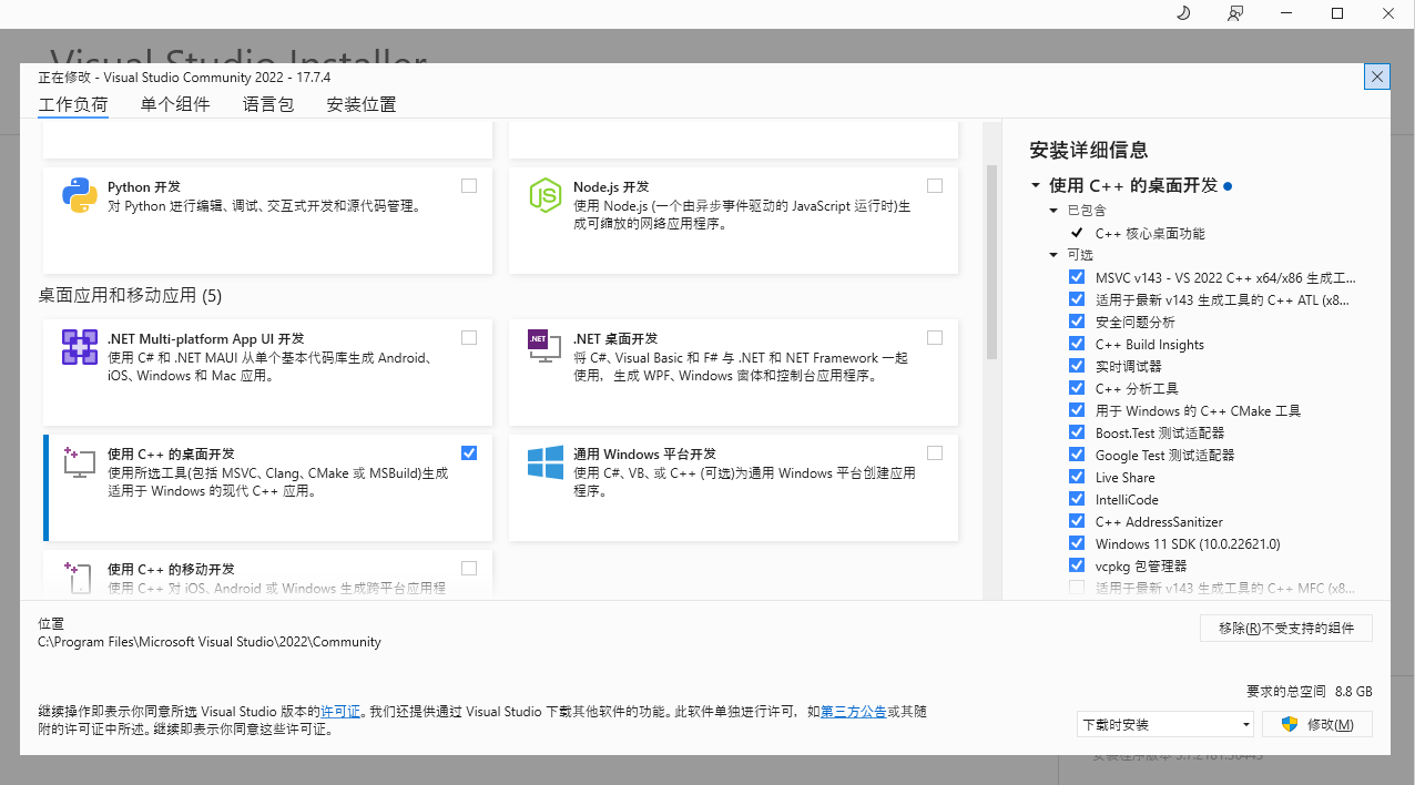 十分钟搞定win10 Conda装Detectron2（torch-gpu）_win 10 detectron2直接安装-CSDN博客