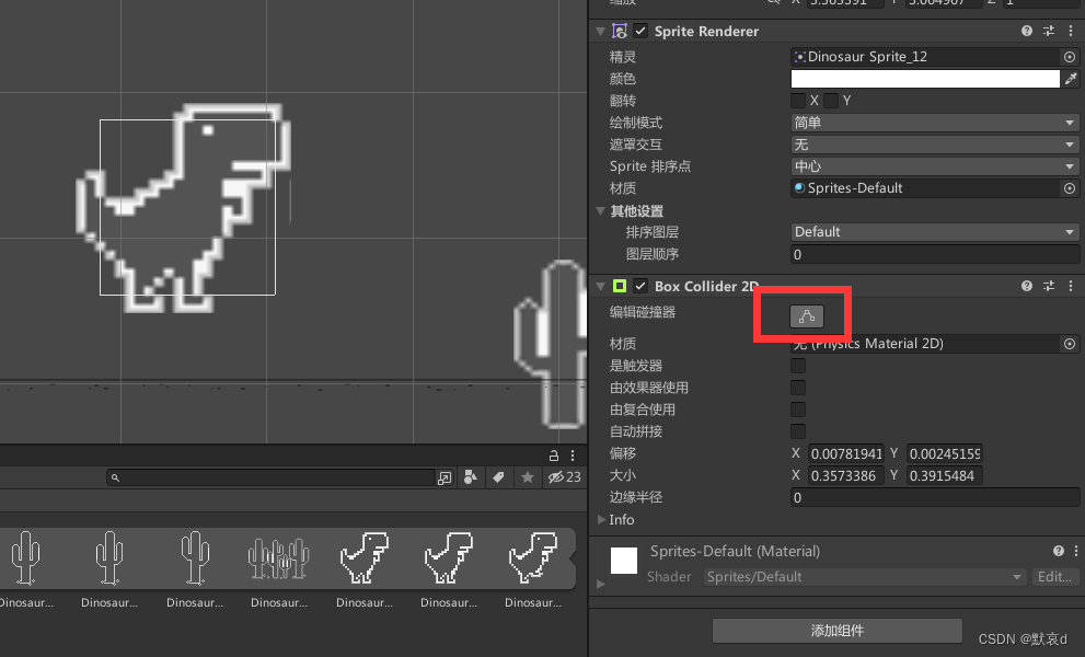 从零开始入门创作游戏——unity编辑器的使用unity如何编辑游戏 Csdn博客 5934