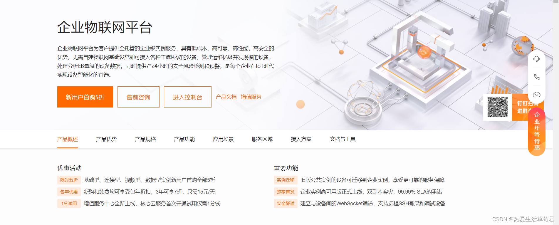 Esp8266 Dht11 连接阿里云 上传温湿度 物联网应用案例 使用esp8266和dht11传感器上传数据到阿里云 并在web应用中进 Csdn博客
