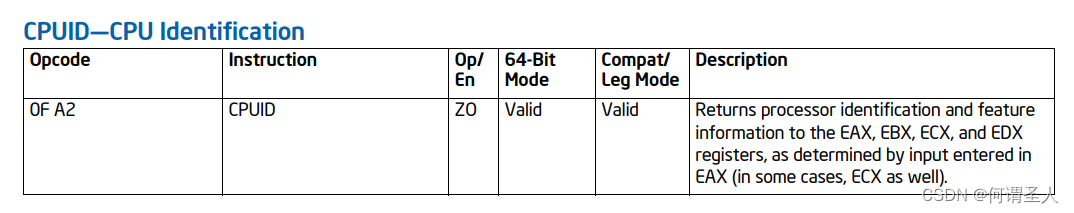 CPUID学习-CSDN博客